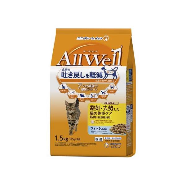 【商品説明】食事の吐き戻し軽減を中心とした７つの機能で健康サポート。避妊・去勢後の愛猫の筋肉の健康維持に配慮【仕様】●原産国：日本　●注文単位：１袋（１．５ｋｇ）　<ジェットプライス>