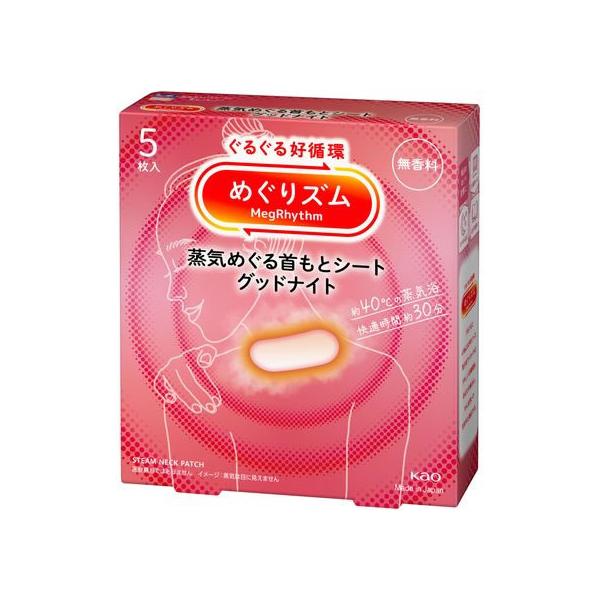 【商品説明】カチコチ気分の時も、たっぷりの蒸気が首もとを温かく包み込み、とろ〜りリラックス気分に誘います。まるで蒸しタオルをあてたような心地よさ。　開封するだけで温まるので、いつでもどこでも、すぐに使えて便利。おやすみ前、自宅でくつろぐ時、...
