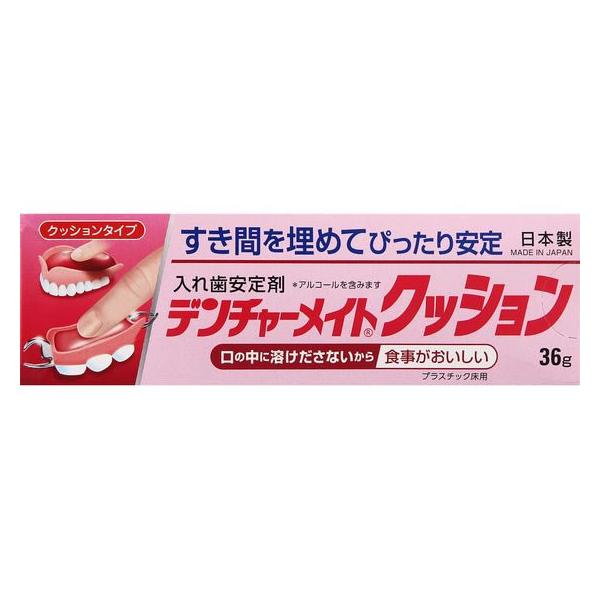 【仕様】【成分】酢酸ビニル樹脂、無水エタノール（アルコール含有）【用法・用量・使用方法】［使用方法］１）入れ歯をきれいに洗い、よく拭いて水分を完全に取り除いてください。２）付属の巻き上げ器具を使い、本品を絞り出し指で切り取ってください（１回...