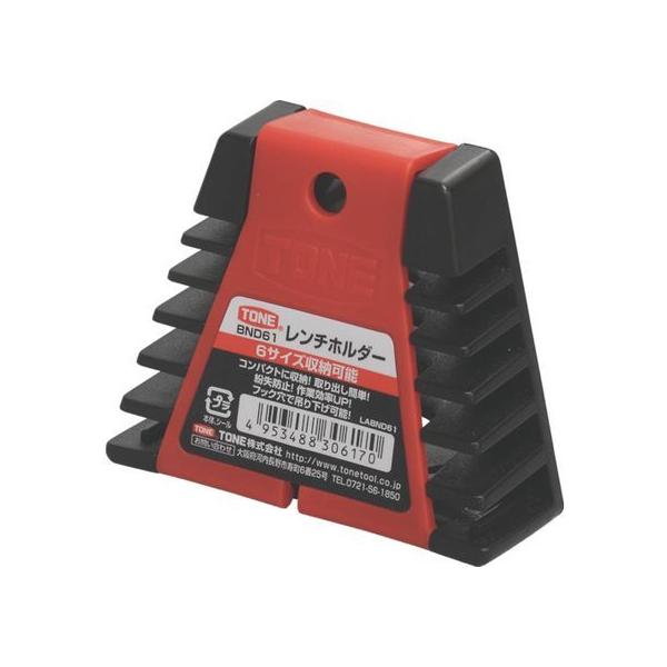 【仕様】●型番：BND71　●収納本数（丁）：７●間口×奥行１×奥行２×高さ（ｍｍ）：８５×１８．５×３０．１×８７．０　●構造用鋼●表面処理：メッキ処理　<ジェットプライス>