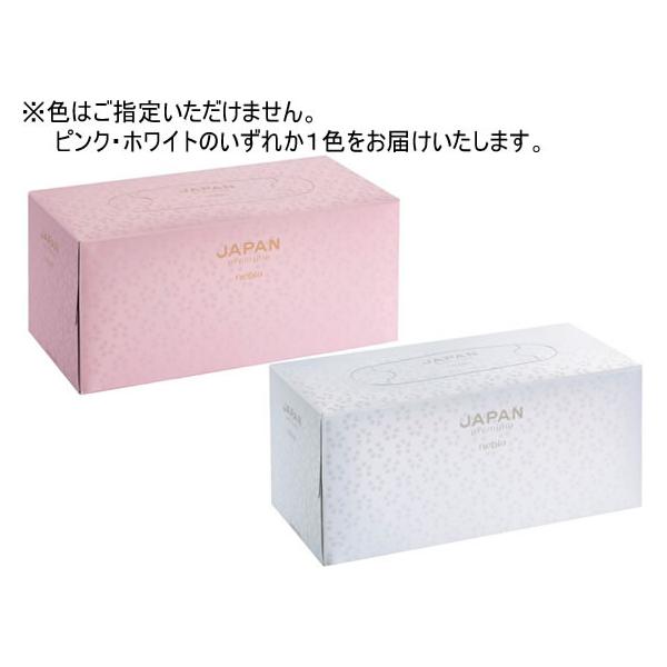 【仕様】●入数：４４０枚（２２０組）●材質：フレッシュパルプ１００％●中身のティシュは、ホワイトとなります。※箱の色（白・ピンク）はご指定いただけません。●注文単位：１個　<ジェットプライス>