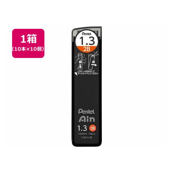 【商品説明】「なめらかさ」「折れにくさ」「汚れにくさ」など相反する関係にある項目を、高次元で両立。　調査や行動観察を繰り返して完成させた操作性の高いケース構造。　ケースを上向きのまま操作できるから、芯をこぼすリスクを減らせます。　芯の色（黒...