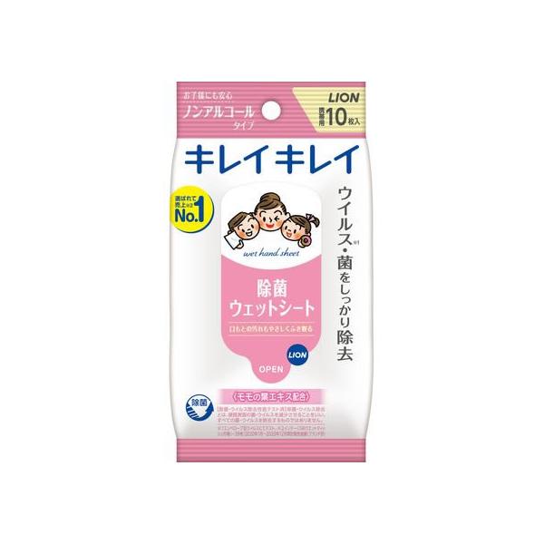 【商品説明】お子様の手・口元の汚れふきにも安心。いつでも、どこでも簡単キレイ。大きめサイズのメッシュシートが、汚れ・バイ菌をしっかりふきとってさっぱり清潔にします。テーブルやおもちゃなどの身の周りのバイ菌をしっかり除菌。※除菌とは、硬質表面...
