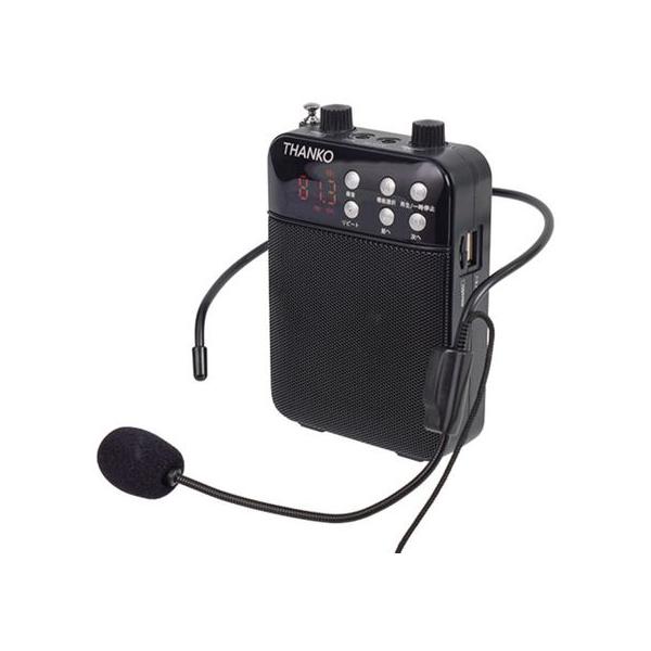 【仕様】●サイズ：本体／幅９０ｍｍ×奥行４５ｍｍ（クリップ含む）×　高さ１３０ｍｍ（ツマミ含む）、ヘッドマイク／幅約１２０ｍｍ●重量：約２３０ｇ●電源：内蔵バッテリー●バッテリー充電：ＵＳＢ（５Ｖ　１．０Ａ以上）●バッテリー：リチウムイオン...