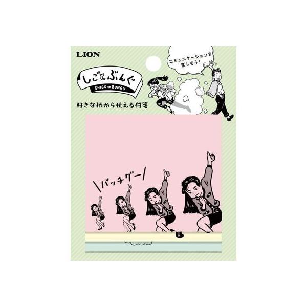 【商品説明】１冊の付箋に３種類の絵柄がセットになっています。天のり加工なので、お好みの柄から使うことができます。【仕様】●サイズ：１層目幅７０×高さ６０ｍｍ・２層目幅７０×高さ６５ｍｍ・３層目幅７０×高さ７０ｍｍ●材質：紙製●入数：３デザイ...