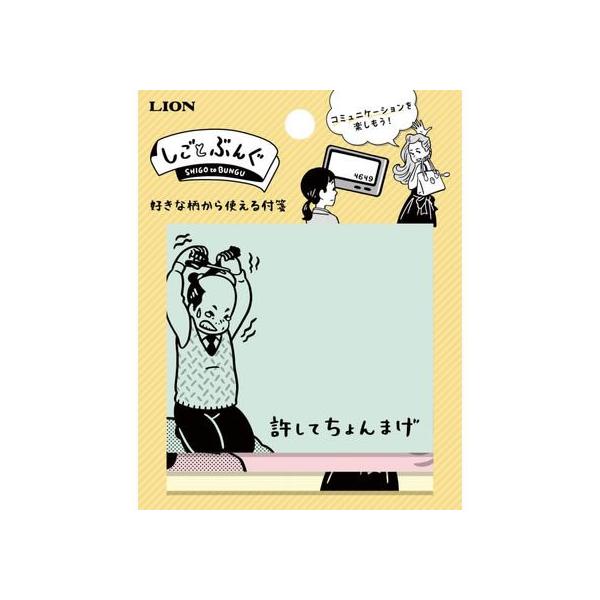 【商品説明】１冊の付箋に３種類の絵柄がセットになっています。天のり加工なので、お好みの柄から使うことができます。【仕様】●サイズ：１層目幅７０×高さ６０ｍｍ・２層目幅７０×高さ６５ｍｍ・３層目幅７０×高さ７０ｍｍ●材質：紙製●入数：３デザイ...