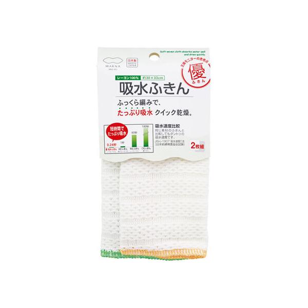 【商品説明】拭き取りやすいので家事もはかどる。綿よりも高い吸水性のレーヨン１００％。乾きも早く、しかも天然素材なので安心。【仕様】●サイズ：約３０×３３ｃｍ●材質：レーヨン１００％●注文単位：１セット（２枚組）●色：ホワイト　【18MARN...