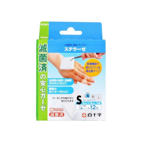 【商品説明】１枚づつ個包装、滅菌されているので傷口にも安心のガーゼです。滅菌バッグから取り出し、すぐにお使い頂けます。このガーゼは、医療現場でも使用されている実績のある商品です。綿１００％ですので、デリケートな肌にも安心してご使用いただけま...