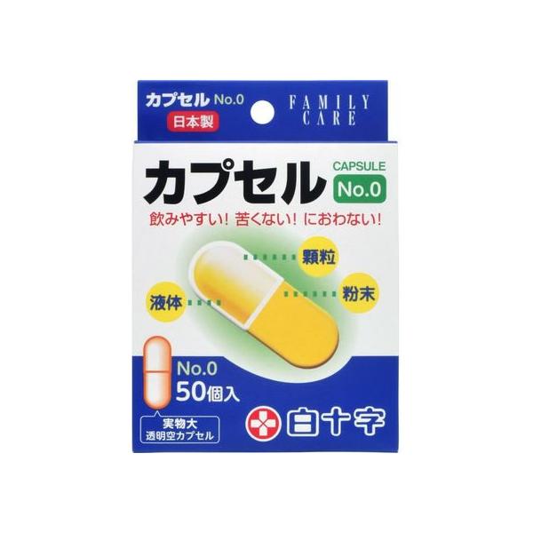 【商品説明】液体、顆粒、粉末を飲むのに最適なカプセルです。苦くなく、におわないので飲みやすくなります。【仕様】●注文単位：１箱（５０個）●容量：０．６８ｍｌ　<ジェットプライス>