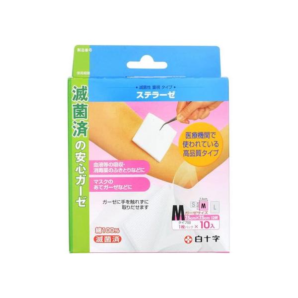 【商品説明】１枚づつ個包装、滅菌されているので傷口にも安心のガーゼです。滅菌バッグから取り出し、すぐにお使い頂けます。このガーゼは、医療現場でも使用されている実績のある商品です。綿１００％ですので、デリケートな肌にも安心してご使用いただけま...