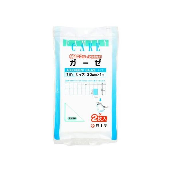 【商品説明】綿１００％の天然繊維ですので、柔らかく吸収にも優れています。蛍光塗料は一切使用しておりません。【仕様】●入り数：２枚●規格：３０ｃｍ×１ｍ●綿１００％●一般医療機器（医療機器届出番号：13B2X00023000037）　[生産国...