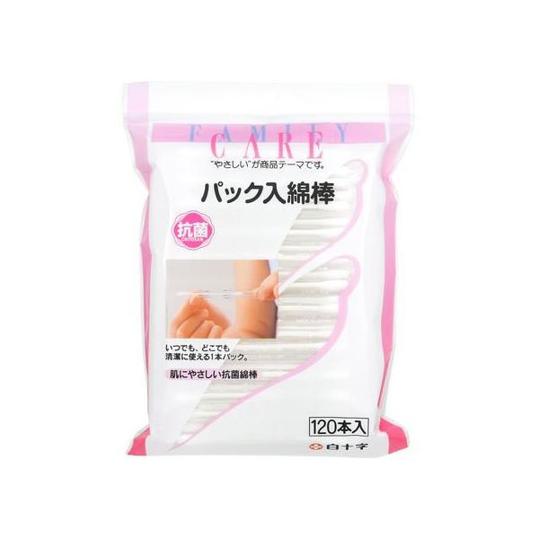 【商品説明】１本ずつ個別にパックされ、いつでも清潔な状態で使える紙軸綿棒です。【仕様】●キトサン抗菌加工●入り数：１２０本●紙軸●個包装●日本製　<ジェットプライス>