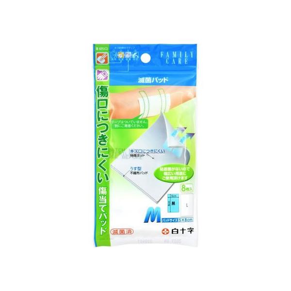 【商品説明】傷口につきにくい固着防止パッドで、剥がす時の痛みや出血が少なく、やさしく保護します。一枚ずつ包装しており滅菌済ですので、傷口に安心で持ち運びに便利です。貼った時目立ちにくいうす型パッドを採用しています。【仕様】●ファミリーケアシ...