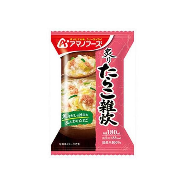 【商品説明】炙ったたらことふんわりたまご入り。たらこの風味をしっかり感じられる味わいにしました。国産米１００％使用。【仕様】●原材料：精白米（国産）、液全卵、たらこ、ねぎ、食塩、発酵調味料、はくさいエキスパウダー、還元水あめ、粉末状大豆たん...