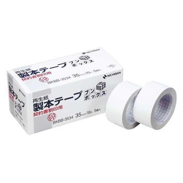 【商品説明】契約書の製本割印用に。※袋とじ製本はできません。はく離紙に切れ目が入っていますので、はがしやすく位置合わせに便利です。耐候性・耐老化性に優れた粘着剤を使用しています。ステープラーの針が透けて見えません。朱肉がのりやすい再生紙を使...