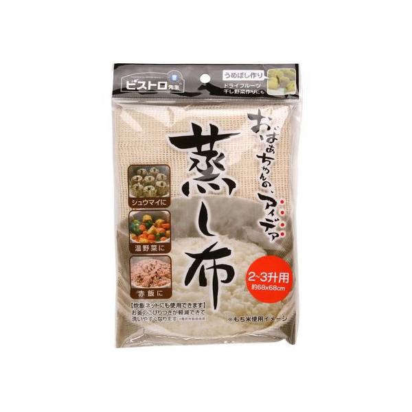 【商品説明】蒸し器の蓋からたれる水滴を防ぎます。　せいろに食材の汚れが付くのを防ぎます。【仕様】●商品本体サイズ：幅６８×奥行０．３×高さ６８ｃｍ　●商品重量：４７ｇ　●材質：綿１００％　●梱包形態：ＰＰ袋　<ジェットプライス>
