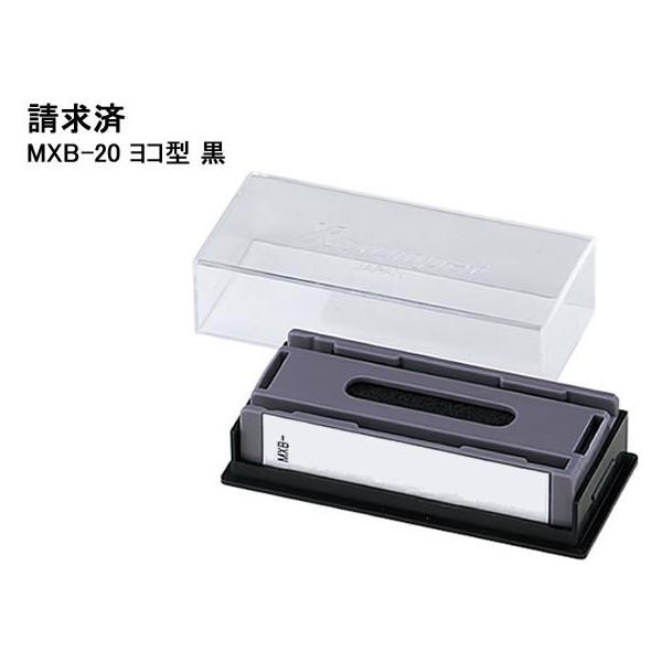 MXB-20 ヨコの人気商品・通販・価格比較 - 価格.com
