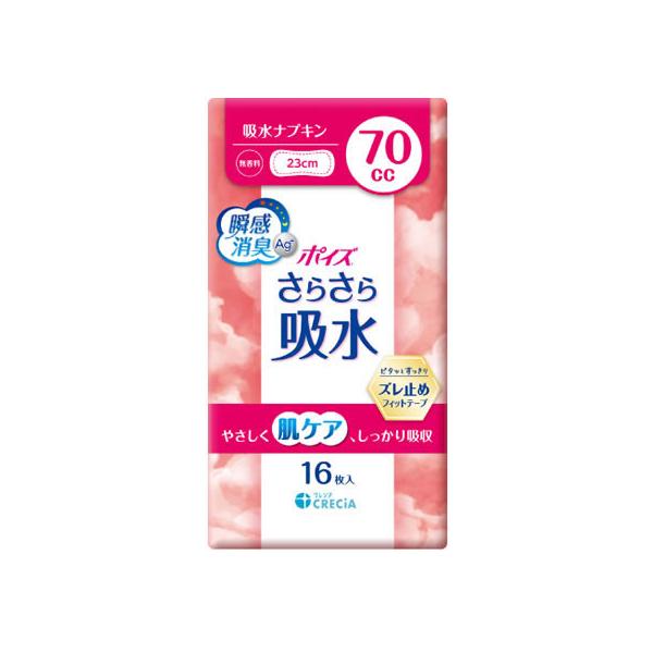 【商品説明】・ピタッとすっきりズレ止めフィットテープを新採用・キレイがつづくお肌快適抗菌シートで肌トラブルを軽減・素肌と同じ弱酸性・スピード吸収＆モレブロック・ニオイをすぐに消臭＆２４時間抗菌・ムレにくい全面通気性・かわいい花柄エンボス・無...