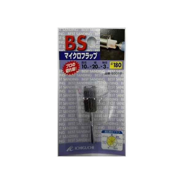 【仕様】用途：ステンレス、金属の研磨。サビ、塗料はがし、木工　粒度：１８０　寸法：直径１０×幅２０×軸径３ｍｍ　最高使用回転数：２００００ｒ．ｐ．ｍ．　注文単位：１個　<ジェットプライス>