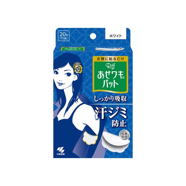 【商品説明】メッシュ素材の吸引シートですばやく吸収、さらさら持続！厚さ１ｍｍ！スリット加工で貼り易く動きにフィット！はがれにくいドット形状のり！【仕様】●色：ホワイト●入数：２０枚（１０組）　<ジェットプライス>