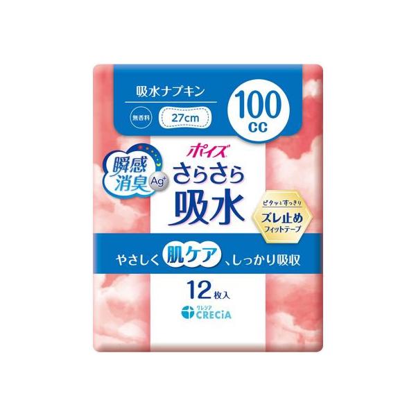 【商品説明】・ピタッとすっきりズレ止めフィットテープを新採用・キレイがつづくお肌快適抗菌シートで肌トラブルを軽減・素肌と同じ弱酸性・スピード吸収＆モレブロック・ニオイをすぐに消臭＆２４時間抗菌・ムレにくい全面通気性・かわいい花柄エンボス・無...