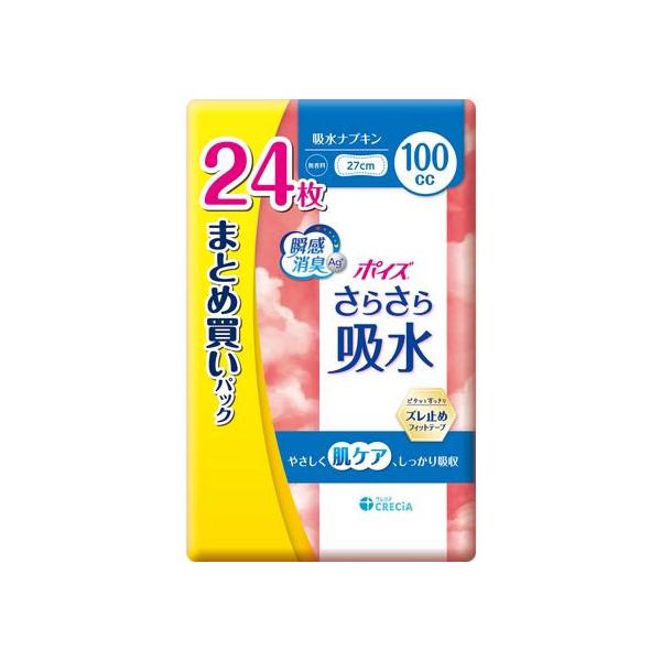 【商品説明】・ピタッとすっきりズレ止めフィットテープを新採用・キレイがつづくお肌快適抗菌シートで肌トラブルを軽減・素肌と同じ弱酸性・スピード吸収＆モレブロック・ニオイをすぐに消臭＆２４時間抗菌・ムレにくい全面通気性・かわいい花柄エンボス・無...