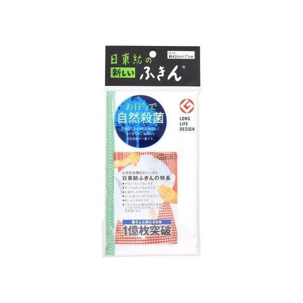 【仕様】●サイズ：約幅４２×奥行７１ｃｍ●材質：綿６５％、レーヨン３５％●原産国：日本●色：赤、緑、黄色のいずれか。※色はご指定いただけません。　<ジェットプライス>　dcl_03