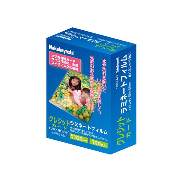 【商品説明】油性マジックならフィルム面にも記入ＯＫ。ハリのあるPET材ベースのフィルム。柔らかくて手になじむ厚みです。焼却しても有害物質が発生しない、地球環境に優しいラミネートフィルムです。【仕様】●サイズ：クレジットカードサイズ（タテ５４...