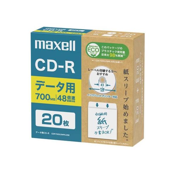 【商品説明】環境に配慮した紙スリーブ採用【仕様】●１回記録用●７００ＭＢ●４８倍速記録対応●紙スリーブ入り●注文単位：１箱（２０枚）　<ジェットプライス>