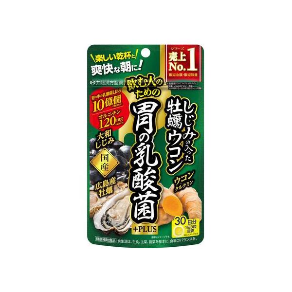 【商品説明】おなじみの「しじみ」「牡蠣」「ウコン」に、ヒトの胃から発見された「乳酸菌ＬＪ８８」をプラス配合しました。　飲む人のためを考えた楽しい乾杯と爽快な朝をサポートするサプリメントです。【仕様】●内容量：２５２ｍｇ×９０粒●１日の摂取量...