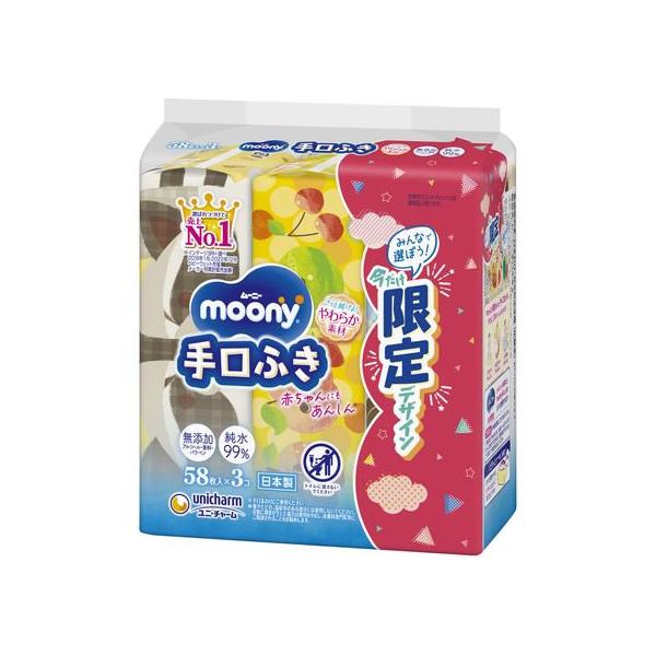 【商品説明】やわらか素材なので、手・口まわりの汚れをやさしくきれいにふき取れます。無添加（アルコール・香料・パラベン不使用）、純水９９％。【仕様】●無添加（アルコール・香料・パラベン不使用）　●注文単位：１パック（５８枚×３個）　※トイレに...