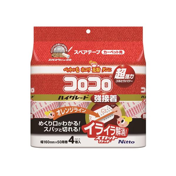 【商品説明】「スカットカット」オレンジライン入りで、めくり口がすぐわかります。まっすぐスパッと切れます。長い毛が絡みついても紙がたてにやぶれません。「スパイクドット粘着」カーペットやマットの繊維の間に入り込み、こまかいホコリまでしっかりキャ...