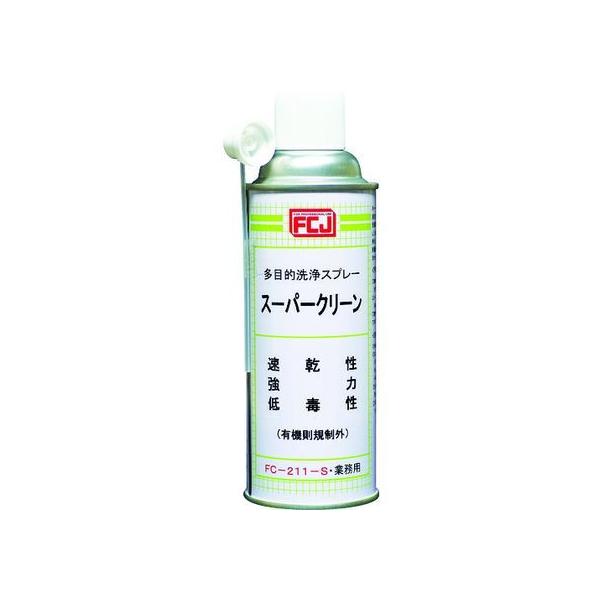 【商品説明】●多目的な洗浄スプレーです。金属表面に付着した油脂、植物油、金属粉などの汚れを簡単に除去します。【仕様】●型番：FC211-S　●色：透明 ●容量（ml）：420　●使用温度範囲：常温 ●容器：スプレー ●速乾性　●主成分：イソ...