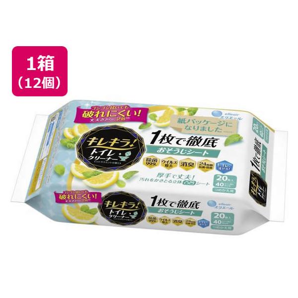 【仕様】・除菌　９９．９％・抗菌成分配合で、ニオイの発生を防ぐ！・水分たっぷりで乾きにくい！・厚手で丈夫な立体凸凹シート・半分に切って使えるミシン目入・使用後はトイレに流せます・温水洗浄便座にも使用できます・浄化槽にも使用できます　●シート...