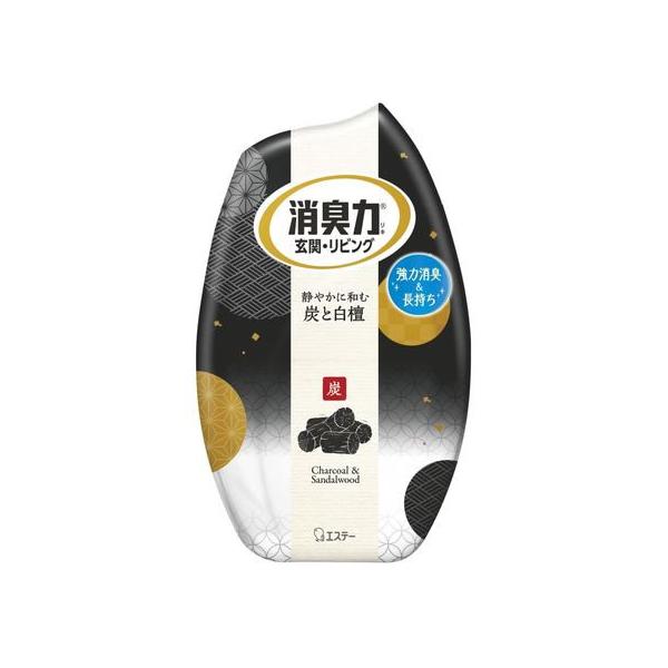 【商品説明】ナノパウダー配合で、すばやく強力に空間を消臭。消臭された空間に香りがしっかり広がります。香りや効果の強さが調節できます。【仕様】●内容量：４００ｍＬ●香りや効果は通常約２〜３ヵ月持続します。（使用状況により異なります）●炭と白檀...