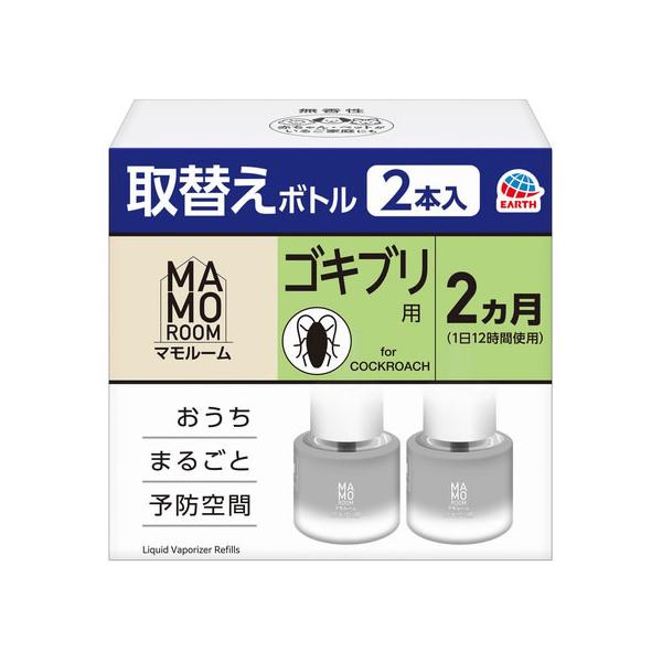 【商品説明】おうちまるごと予防空間。室内のゴキブリ対策に。ゴキブリ用２ヵ月（１日１２時間使用）プラグ式電子虫よけ器（虫除け器）の取替えボトル２本入スイッチＯＮするだけで、超マイクロ粒子がお部屋のすみずみまで広がります。ゴキブリが嫌がる成分が...