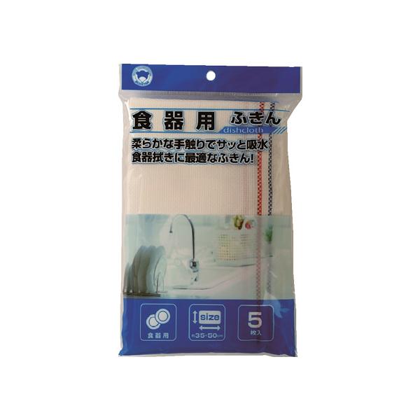 【商品説明】複数のタテ糸、ヨコ糸を絡ませて織り上げていますので、破れやホツレに強くて丈夫です。【仕様】●サイズ：約３５０×５００ｍｍ●材質：綿６５％、レーヨン３５％●注文単位：１パック（５枚）　<ジェットプライス>