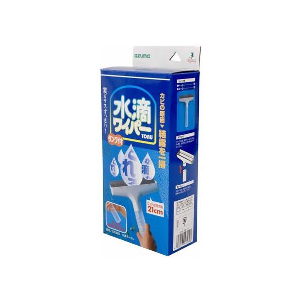 【商品説明】結露を一掃！窓ガラスすっきり！【仕様】●製品サイズ：約幅２１×奥行２９×高さ４ｃｍ、拭き幅／約２１ｃｍ、全長／約２９ｃｍ、タンク容量／約１５０ｍｌ　●材質：ヘッド／ポリプロピレン水切りヘラ／塩化ビニル樹脂、タンク／ポリプロピレン...