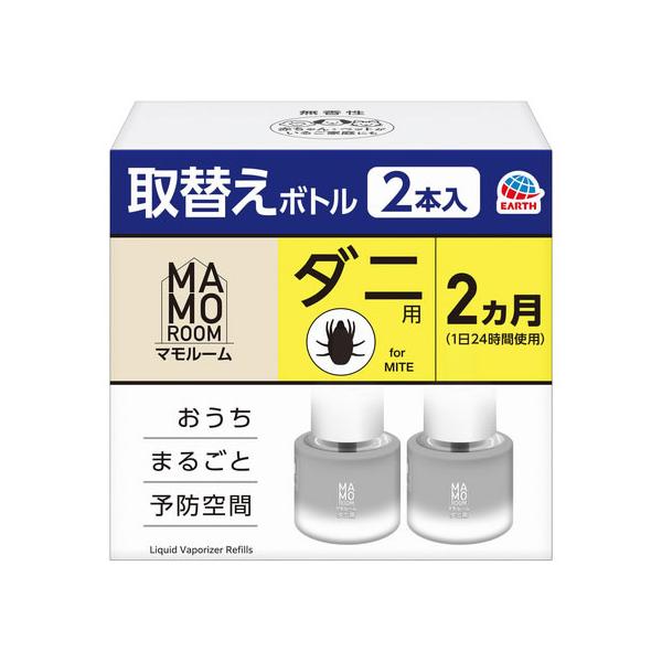 【商品説明】蚊用、ゴキブリ用、ダニ用、コバエ用、ハウスダスト・花粉用（ダニのフン・ＰＭ２．５・カビ）・マモルーム器具には、全てのマモルーム取替えボトルが使えます。【仕様】●内容量：４５ｍＬ×２、●成分：【有効成分】トランスフルトリン　●生産...