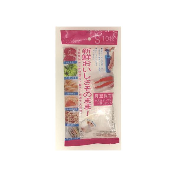【商品説明】専用の真空ポンプが付いた別売りの「真空保存袋スターターセット」とご一緒にお買い求めください。※真空とは基準大気圧により圧力が低い状態の空間のことで、空気が全くない状態を規定するものではありません。（日本工業規格ＪＩＳ参照）【仕様...