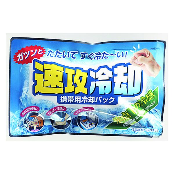 【仕様】●パッケージサイズ：１１０×１７３×２０ｍｍ●保冷時間：室温３０℃で約５０分（使用状況により異なります）●日本製●注文単位：１個　<ジェットプライス>