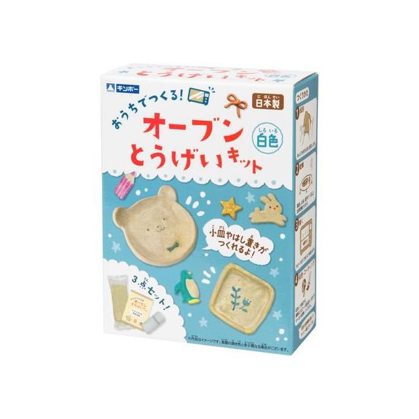 【商品説明】お家で気軽に陶芸体験ができます。ねんどをこねて形を作って、オーブンで焼いて完成。食器として使う場合は付属のコート剤を使って仕上げ。簡単作り方ブックも付いてます。【仕様】●内容物：オーブンねんど１２０ｇ、コート剤２０ｍｌ、説明書●...
