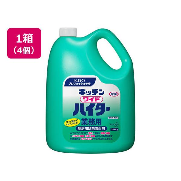 【商品説明】食器の茶しぶや黄ばみ汚れ、弁当箱のシミ汚れなどをスッキリ落とします。つけておくだけで漂白・洗浄効果と同時に、除菌・除臭効果があります。特殊ビルダー成分配合により、ミネラル分（カルシウム分等）の多い水でも、スケール（水アカ）付着に...