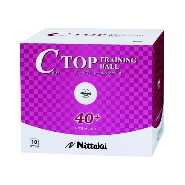 【商品説明】少ない時間での効率的な練習にはコレ！卓球ロボットでの練習にも適しています。プラー３スタープレミアムに近い性質の素材を使用。【仕様】●素材・材質：プラスチック　●サイズ：４０ｍｍ　●原産国：中国　<ジェットプライス>