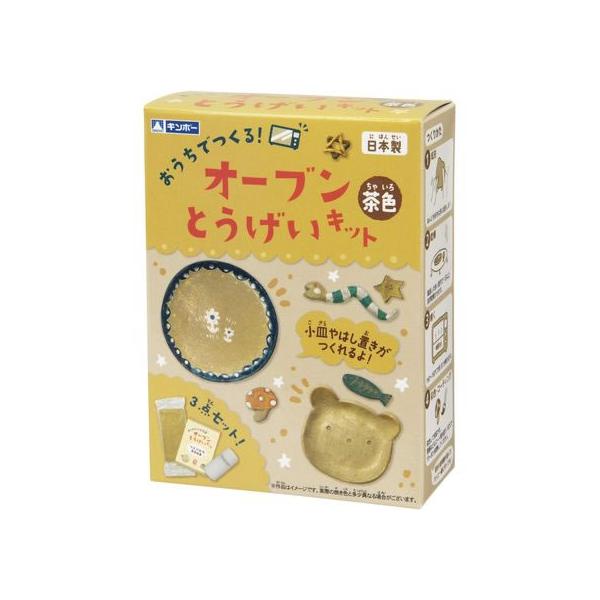 【商品説明】お家で気軽に陶芸体験ができます。ねんどをこねて形を作って、オーブンで焼いて完成。食器として使う場合は付属のコート剤を使って仕上げ。簡単作り方ブックも付いてます。【仕様】●内容物：オーブンねんど１２０ｇ、コート剤２０ｍｌ、説明書●...