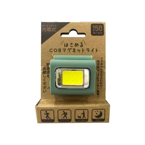 【商品説明】●ＣＯＢ１００％⇒ＣＯＢ７０％⇒赤色１００％⇒赤色７０％⇒赤色点滅⇒ＳＯＳ⇒オフの順番で切り替え可能●マグネットで衣服にはさむ●金属に貼りつけて設置●手元作業はＣＯＢで緊急時に赤色ライト点滅●ランニング、ハイキング、ペットの散歩...