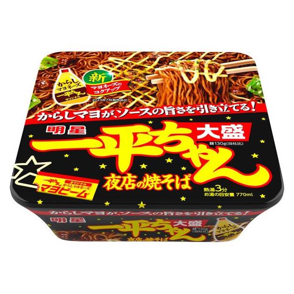 【仕様】からしの刺激にマヨのコク。ふりかけの特製からしマヨネーズ風フレークの辛みをＵＰ！お馴染のからしマヨネーズに加え、ふりかけの刺激が、益々「いっぺん食べたら、やめられない。」　●注文単位：１個（１７５ｇ）　<ジェットプライス>