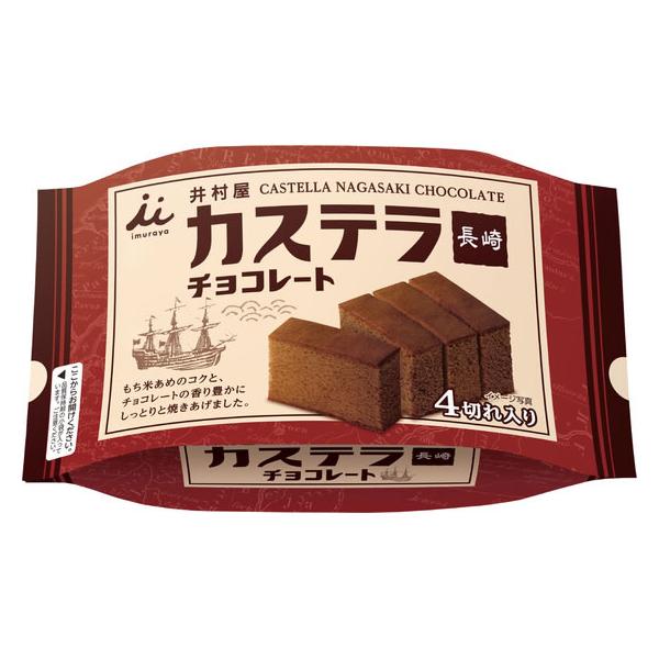 【商品説明】日本人になじみ深く、香りと甘さのバランス良いコクのあるガーナ産メインのチョコレートと、カカオエキスが凝縮したカカオのパウダー、チョコレートの色味と味わいを出すココアパウダー、チョコレートの華やかな香りのする香料を使用することでチ...