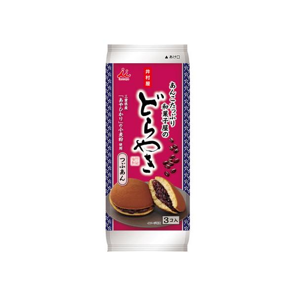 【商品説明】当社のどら焼は他社と比較をしてもどら焼の全体重量に占めるあんの割合は多く、あんこがたっぷりと入っております。【仕様】●注文単位：１袋　<ジェットプライス>