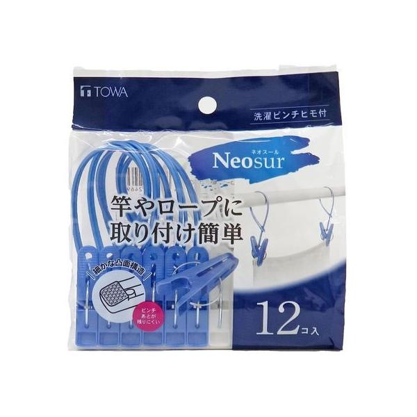 【商品説明】洗濯物にあとがつきにくいレギュラータイプの洗濯バサミです。　ヒモ付なので、物干し竿や洗濯ロープに取り付けてご使用いただけます。【仕様】●サイズ：３５×１２×１２０ｍｍ（ヒモ含む１個あたり）　●材質：本体／ポリプロピレン、ヒモ／ポ...